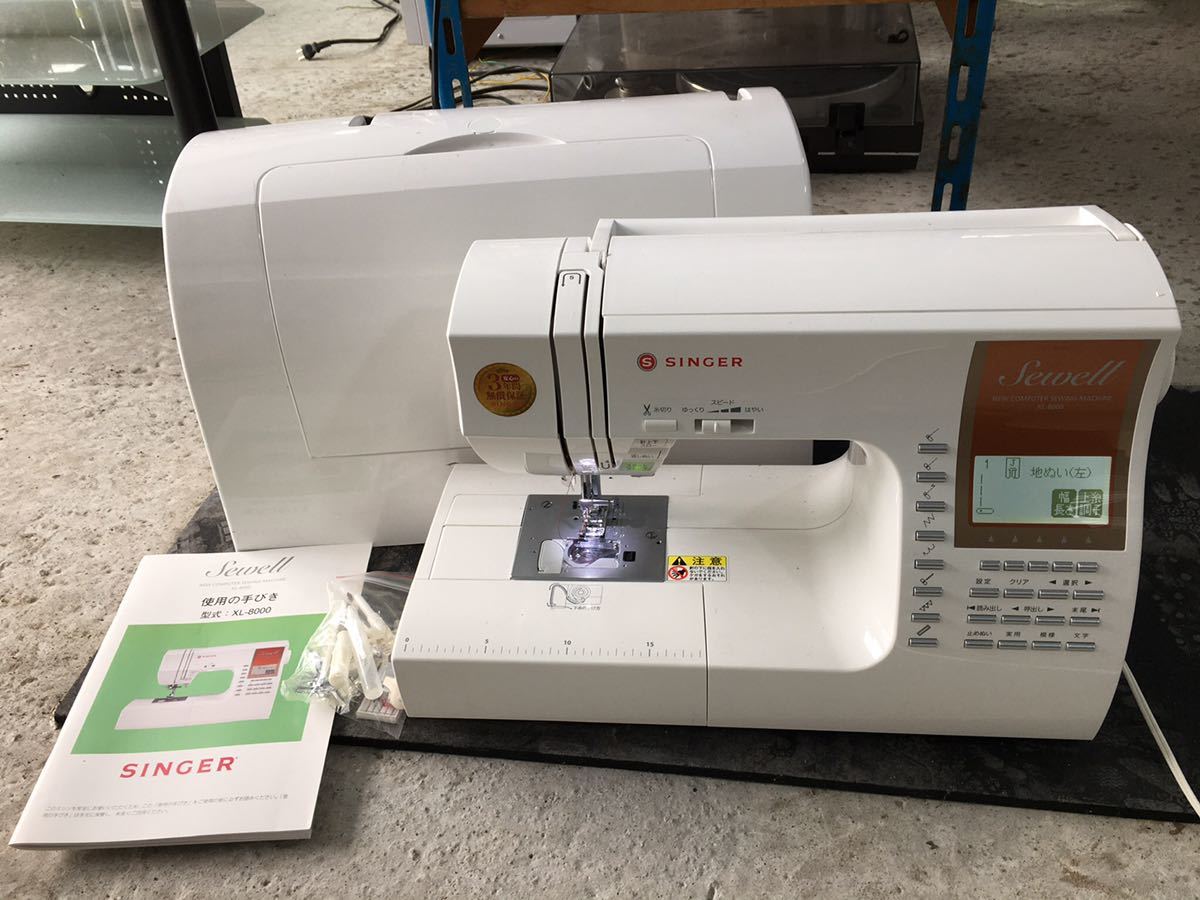 シンガー コンピューターミシン 本体 ハッピージャパン Sewell XL-8000 HAPPY Japan SINGER(本体)｜売買された ...