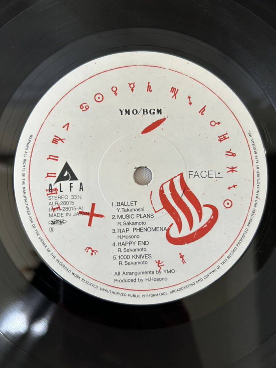 D432 LP レコード YMO イエローマジックオーケストラ BGM 細野晴臣 高橋幸宏 坂本龍一(YMO)｜売買されたオークション情報、yahooの商品情報をアーカイブ公開 ...