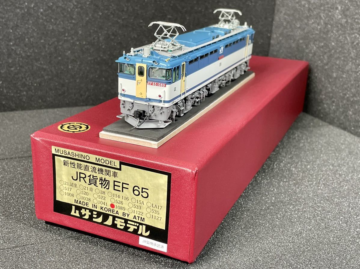 ムサシノモデル EF65 1089 3色更新(機関車)｜売買されたオークション情報、yahooの商品情報をアーカイブ公開 - オークファン（aucfan.com）