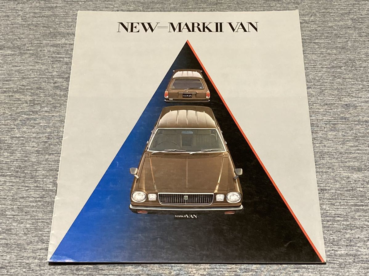 旧車カタログ 昭和51年 トヨタマークⅡバン RX37系(マークII)｜売買されたオークション情報、yahooの商品情報をアーカイブ公開 ...
