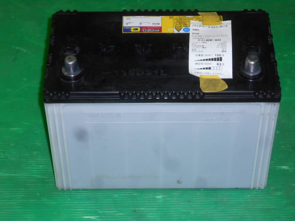 A1246 バッテリー PIT-WORK 115D31L 良品(L)｜売買されたオークション情報、yahooの商品情報をアーカイブ公開 - オークファン（aucfan.com）
