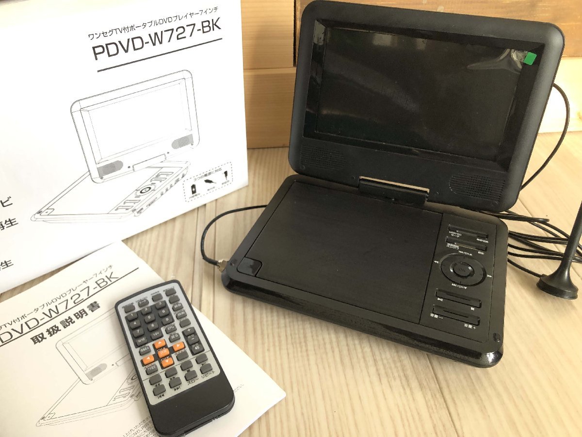 TEES PDVD-W727 BK ワンセグ TV付き ポータブルDVDプレイヤー 7インチ 箱/説 有 DVD CD テレビ(ポータブル ...
