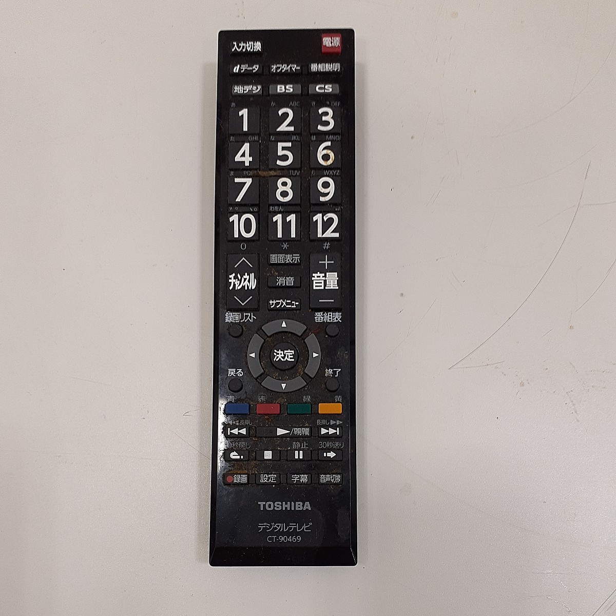 TOSHIBA 東芝 テレビリモコン CT-90469 電池無し 品 レグザ REGZA(リモコン)｜売買されたオークション情報、yahooの ...