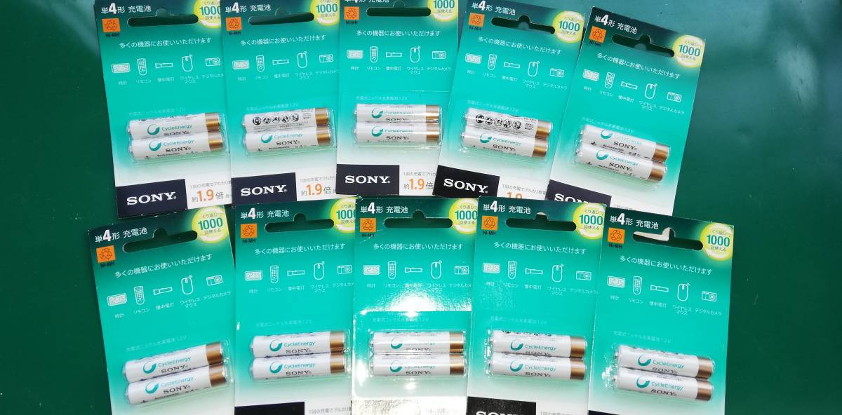 SONY CycleEnergy単4充電式ニッケル水素電池2個入 NH-AAA-2BKB 10セット 計20本 クリックポスト 発送(単4形 ...