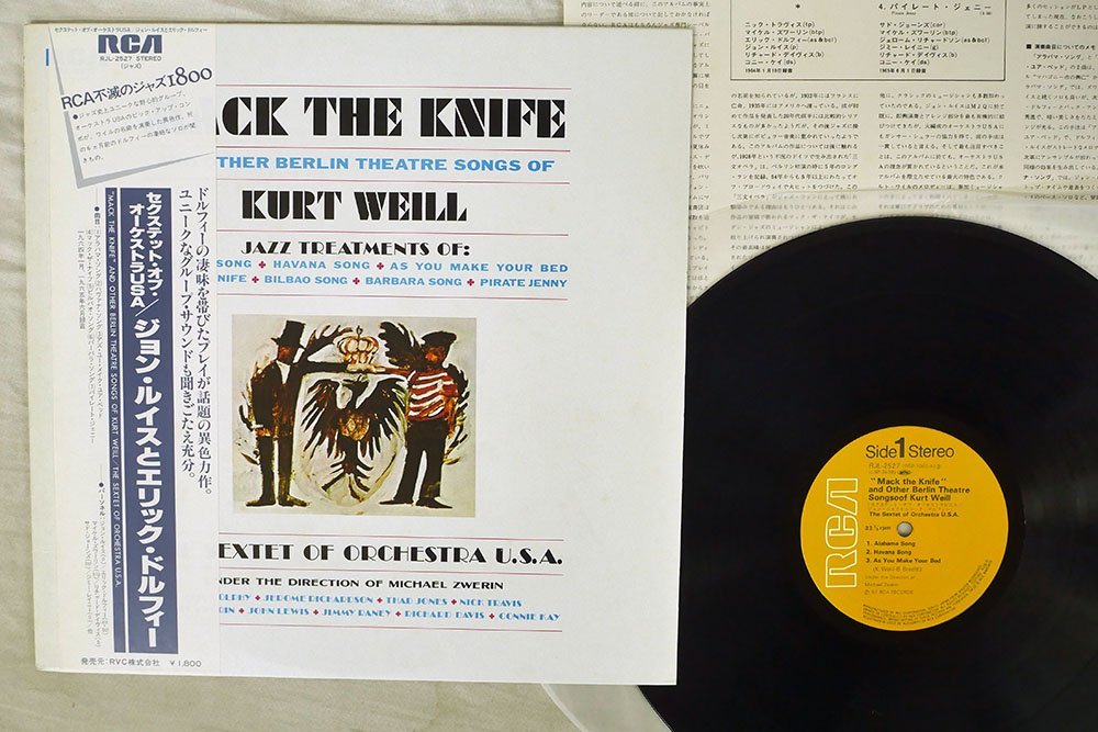 国内盤 帯 MICHAEL ZWERIN/MACK THE KNIFE AND OTHER BERLIN THEATRE SONGS OF ...