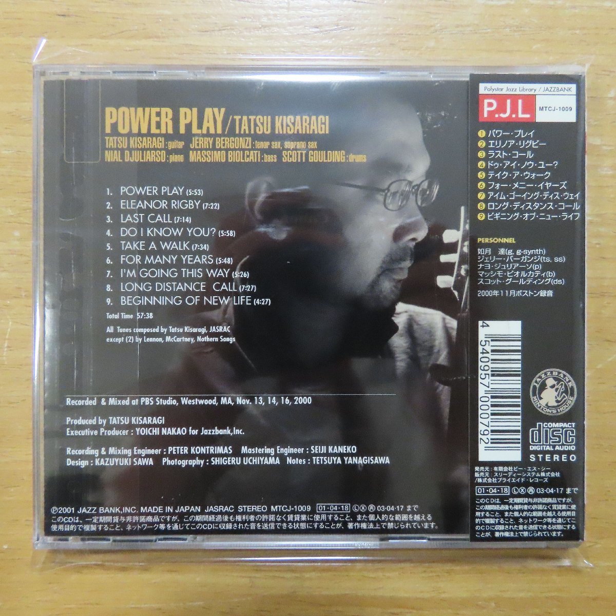 4540957000792; CD 如月達 / パワー プレイ MTCJ-1009(ジャズ一般)｜売買されたオークション情報、yahooの商品情報をアーカイブ公開 - オークファン ...