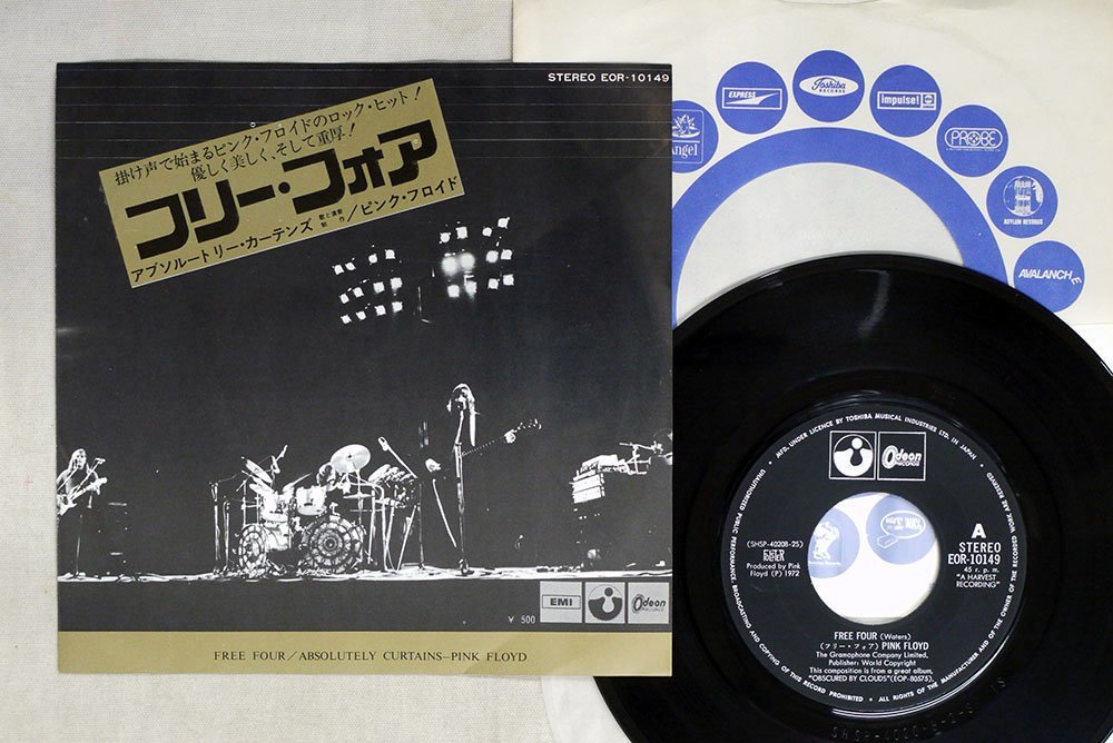 国内盤 PINK FLOYD/FREE FOUR/ODEON EOR-10149(その他)｜売買されたオークション情報、yahooの商品情報をアーカイブ公開 - オークファン（aucfan.com）