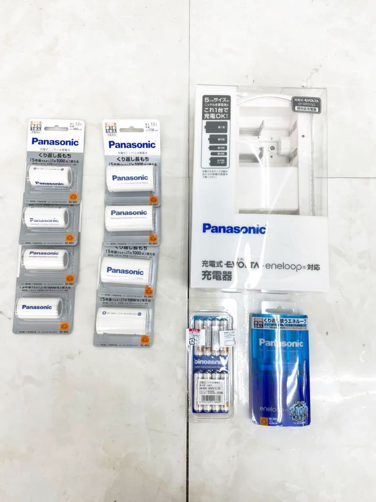 パナソニック Panasonic 充電式 ニッケル水素電池 eneloop エネループ 充電器 BQ-CC25 単1 単2 単3 単4 まとめ ...