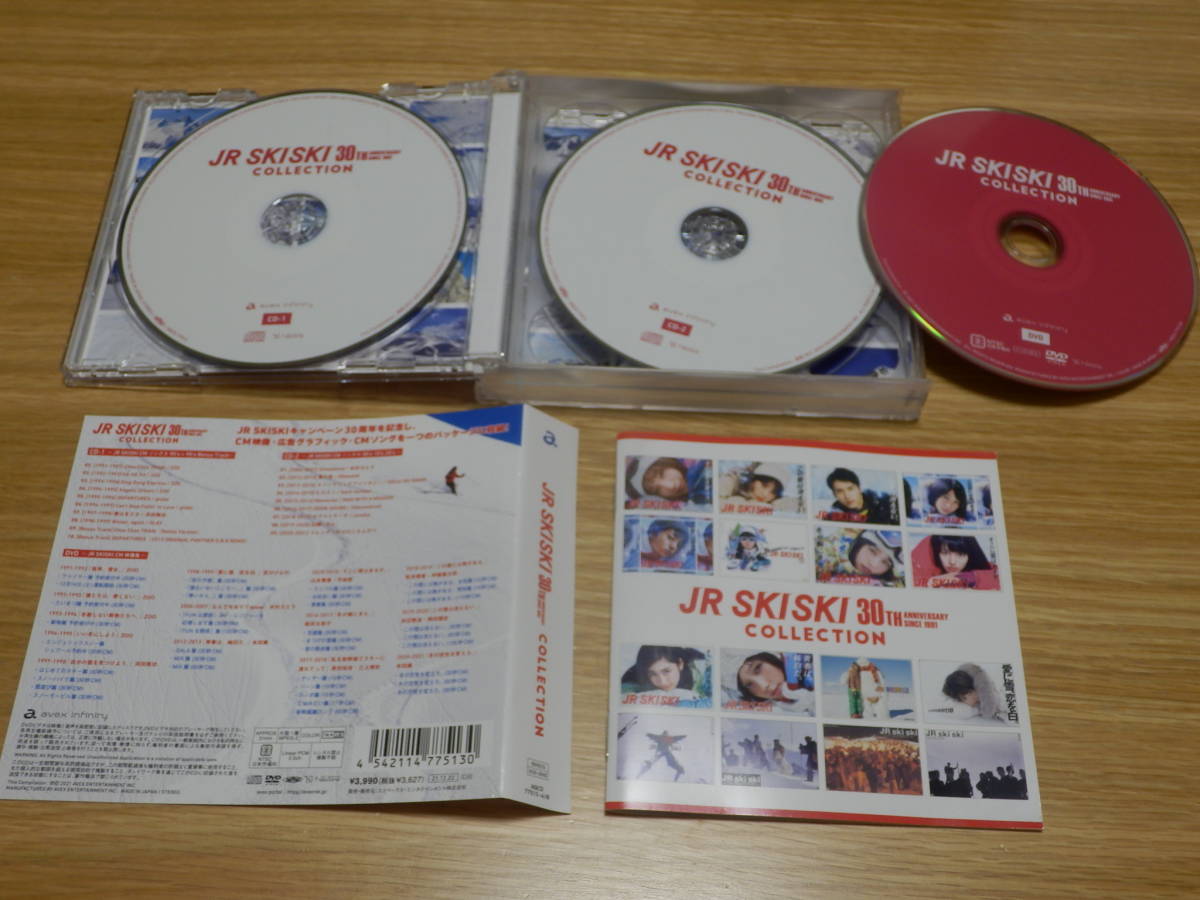 JR SKISKI 30th ANNIVERSARY COLLECTION 2CD+DVD オムニバス マカロニえんぴつ back ...