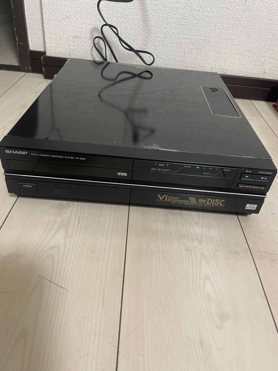 SHARP VP-3000 My Disc VHD Video Disc Player ビデオディスクプレーヤー ジャンク品(映像機器)｜売買 ...