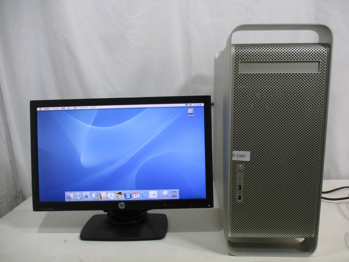 apple Power Mac G5 ModelNumber:A1047 PowerPC G5 2.0GHz/メモリ1.5GB/HDD1TB ...