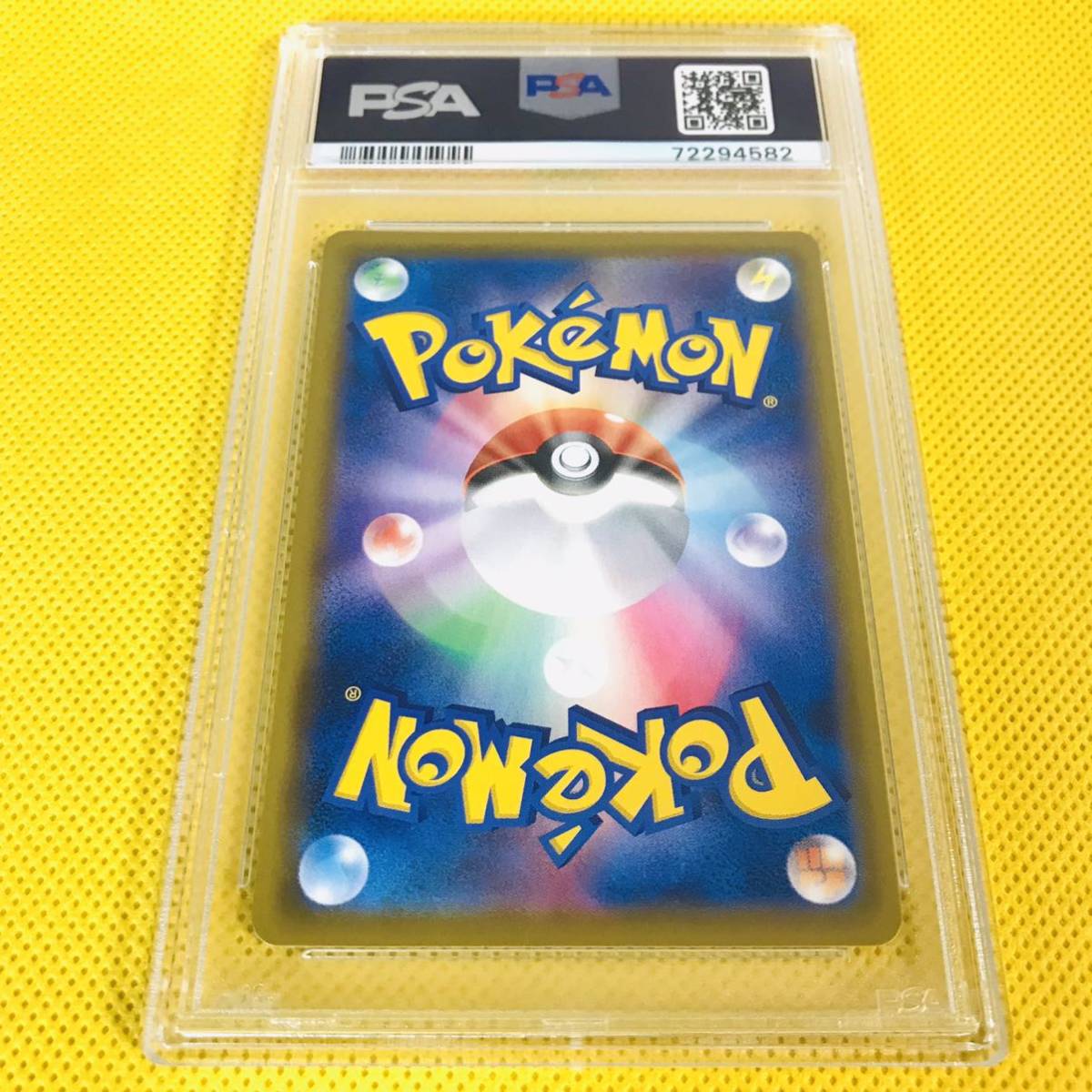 PSA10 GEM MINT 博士の研究/オーキド博士/SR/S8a 2021 Professor's Research 029/028 Pokemon Cards 25th ...