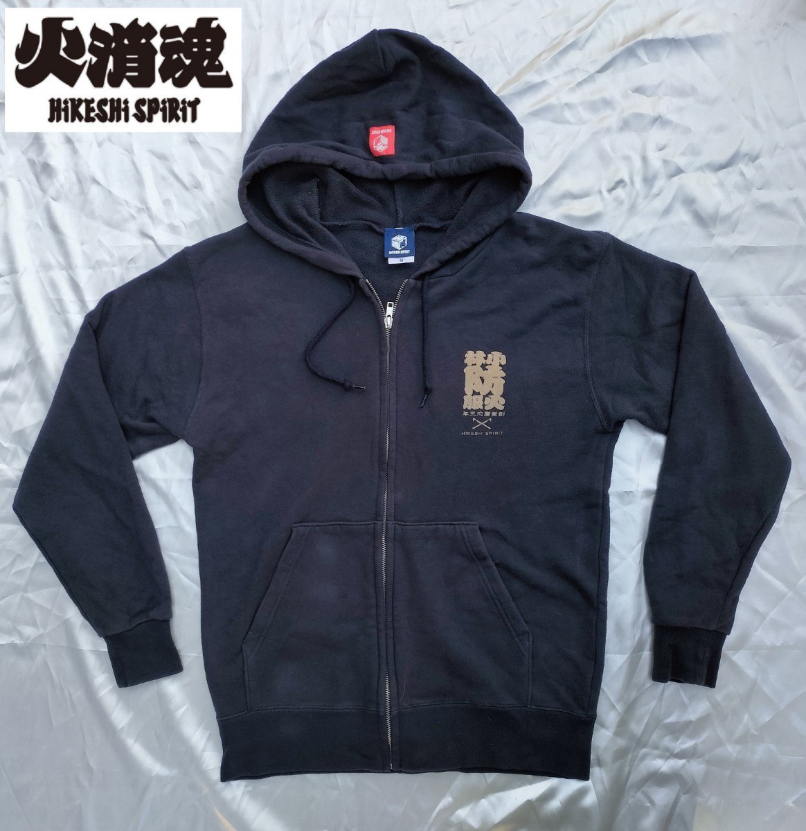 HiKESHi SPiRiT 火消魂のパーカー(Mサイズ)｜売買されたオークション情報、yahooの商品情報をアーカイブ公開 - オークファン ...