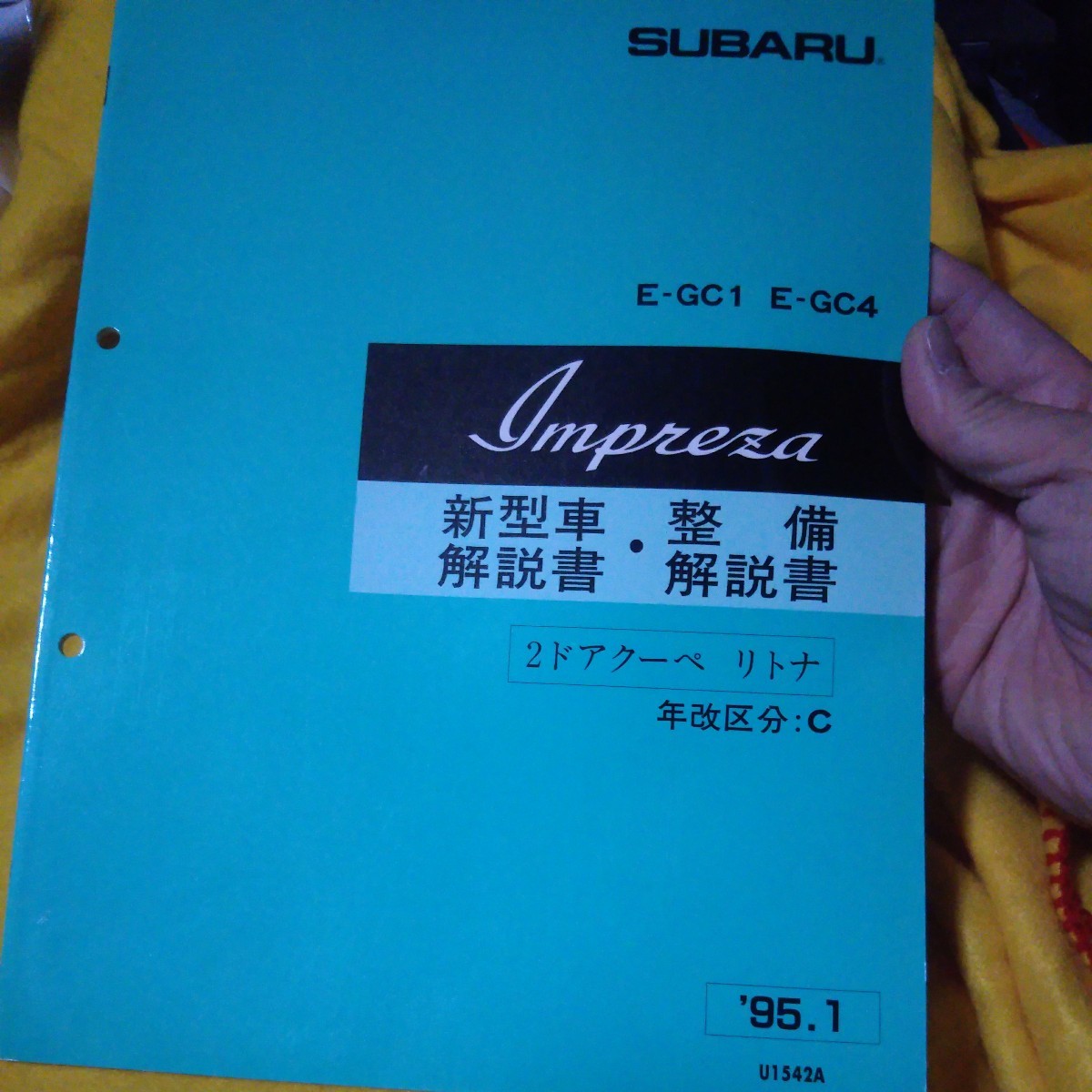 新型解説書 SUBARU スバル 初代インプレッサ GC1 GC4 リトナ 95年1月 オーナーの方 JDM仕様の参考にも是非(スバル)｜売買 ...