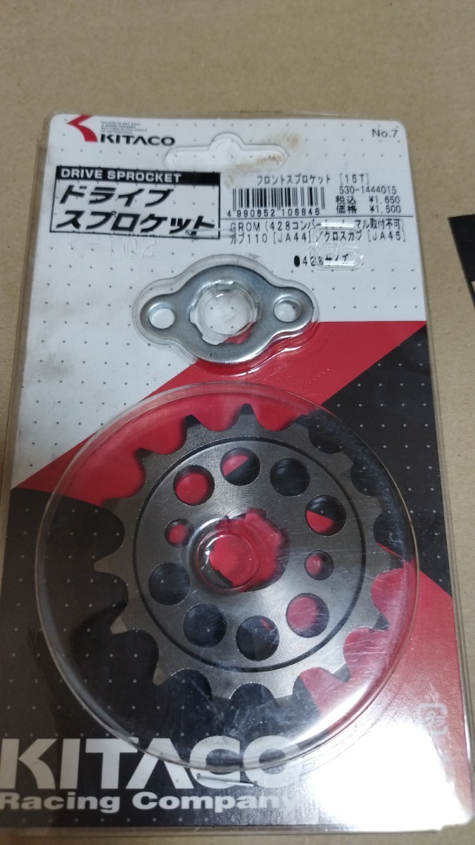 KITACOドライブスプロケット428-15丁 JA44スーパーカブ JA45クロスカブ MD90等(スプロケット)｜売買されたオークション情報、yahooの商品情報をアーカイブ公開 ...
