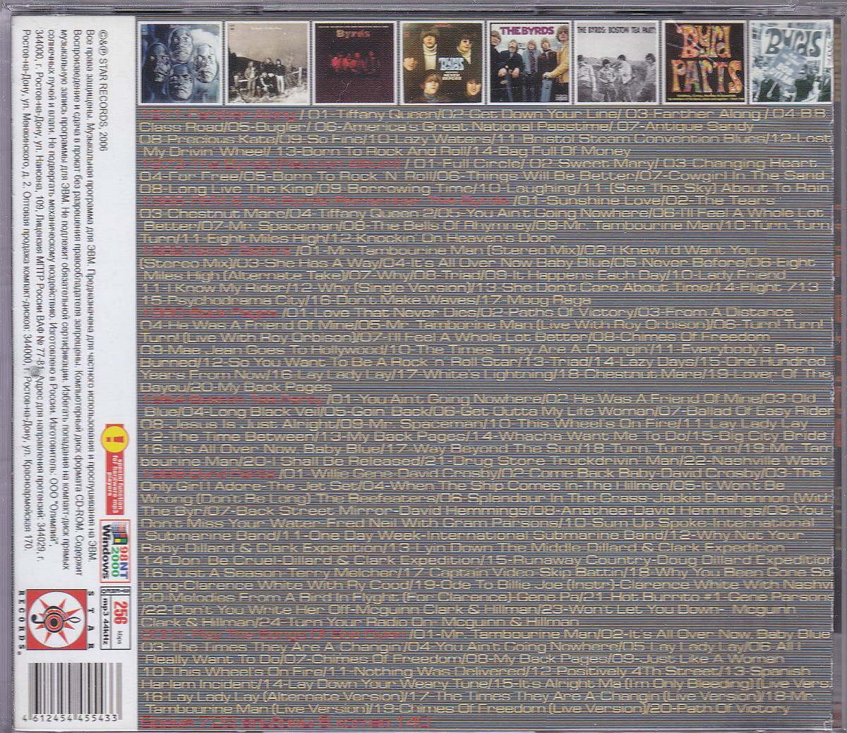 70年代SOFT ROCK The Original Caste Best Best of Three Dog Night Grass ...