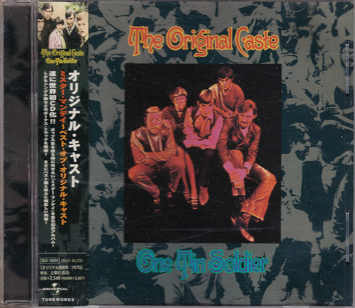 70年代SOFT ROCK The Original Caste Best Best of Three Dog Night Grass ...