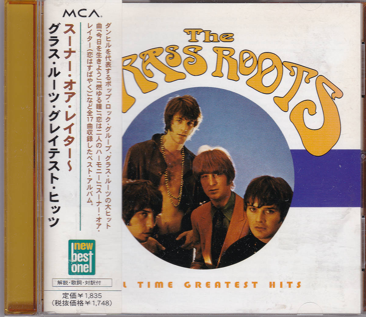 70年代SOFT ROCK The Original Caste Best Best of Three Dog Night Grass ...