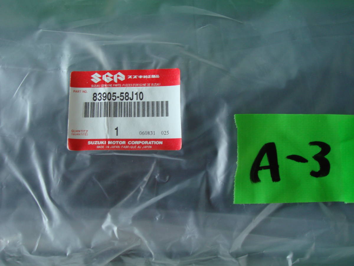 サイドバイザー ワゴンR MH21S 純正 83905-58J10(サイド)｜売買されたオークション情報、yahooの商品情報をアーカイブ公開 ...