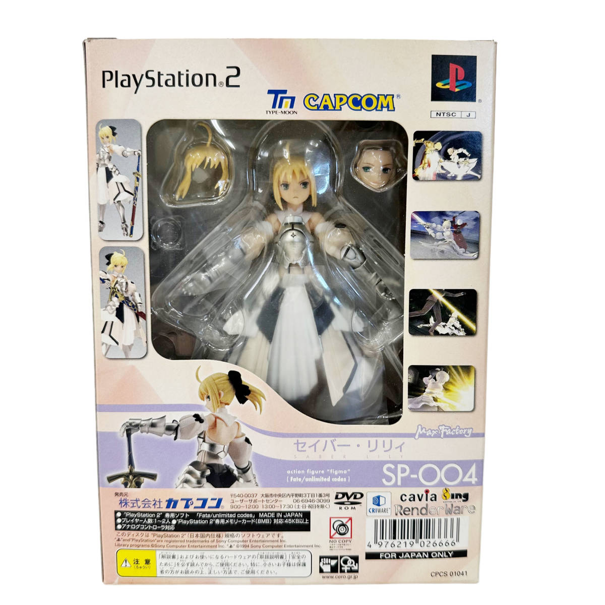 23T076_1 Fate unlimited codes SP-BOX フィギュアのみ セイバー リリィ PS2 限定版 フェイト SP-004(アクション)｜売買されたオークション情報 ...