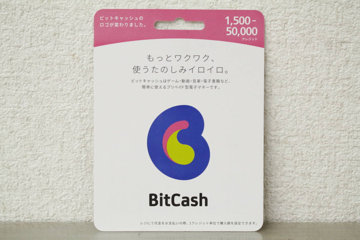 残高14 000クレジット Bitcash/ビットキャッシュ プリペイドカード 電子マネー 有効期限2033.04.24(その他)｜売買されたオークション情報、yahooの商品情報をアーカイブ ...