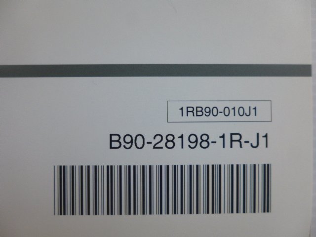 ヤマハXSR900パーツリストB907 RN46J B90-28198-1R-J1(ヤマハ)｜売買されたオークション情報、yahooの商品情報 ...