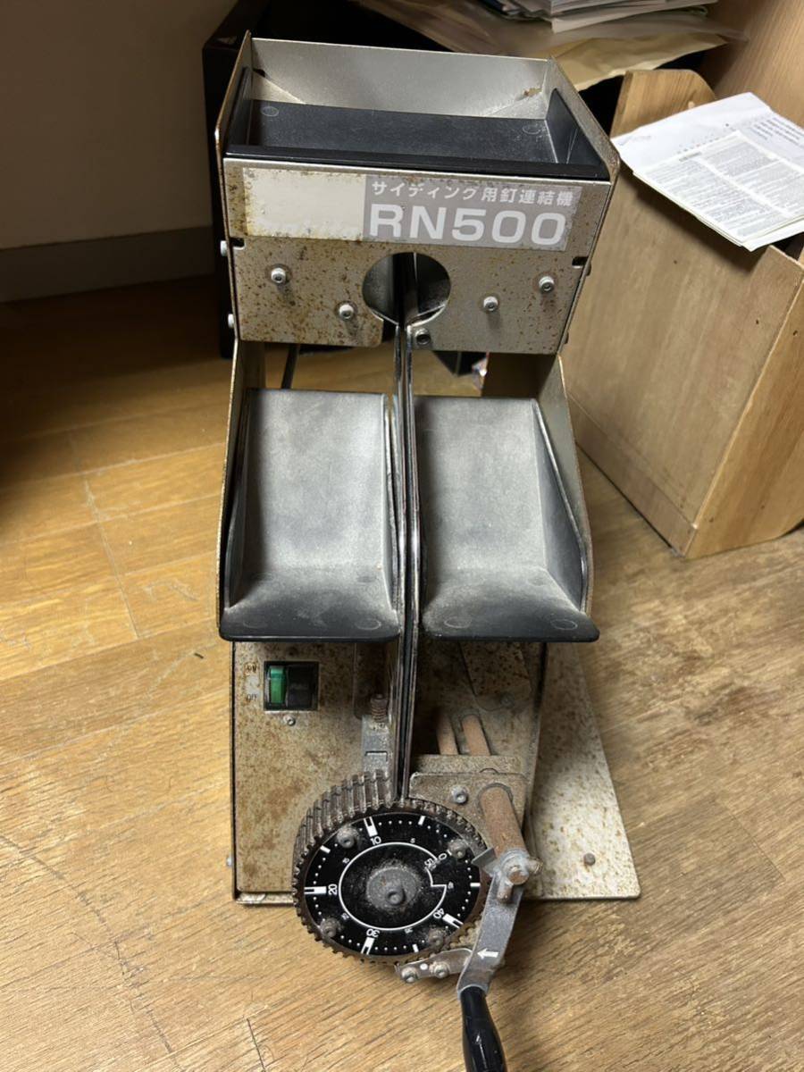 マキタRN500 サイディング釘連結機(電動工具)｜売買されたオークション情報、yahooの商品情報をアーカイブ公開 - オークファン ...