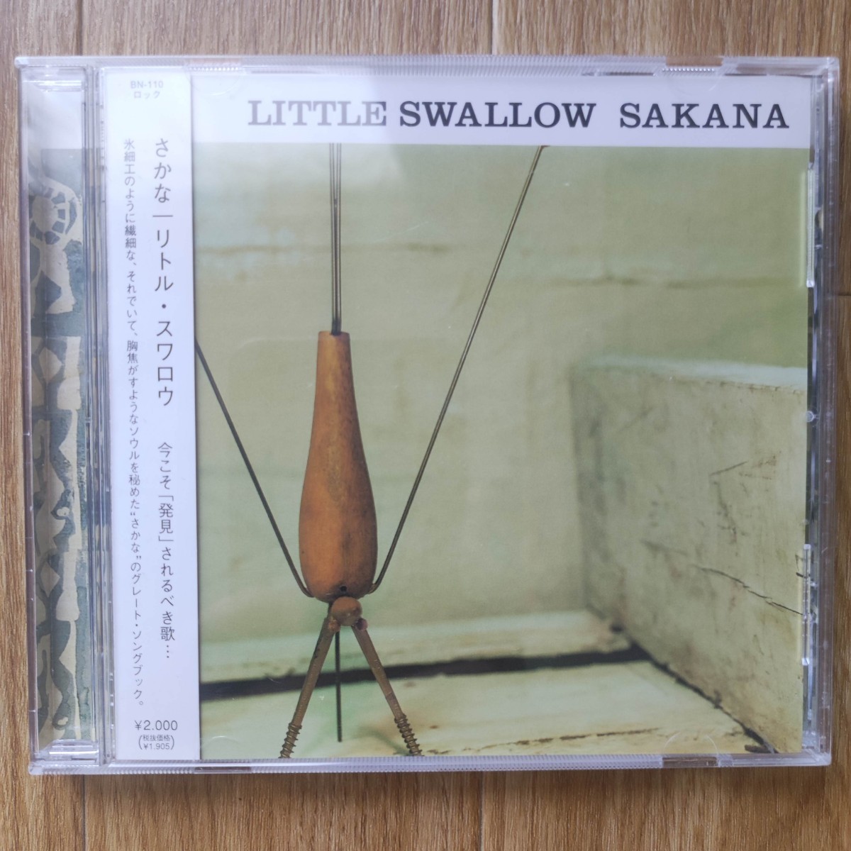 1998年/自主制作オリジナル盤 Sakana Little Swallow CD 帯付き BN-110 さかな リトルスワロウ pocopen 西脇一弘 ポコペン ZAK(インディーズ ...