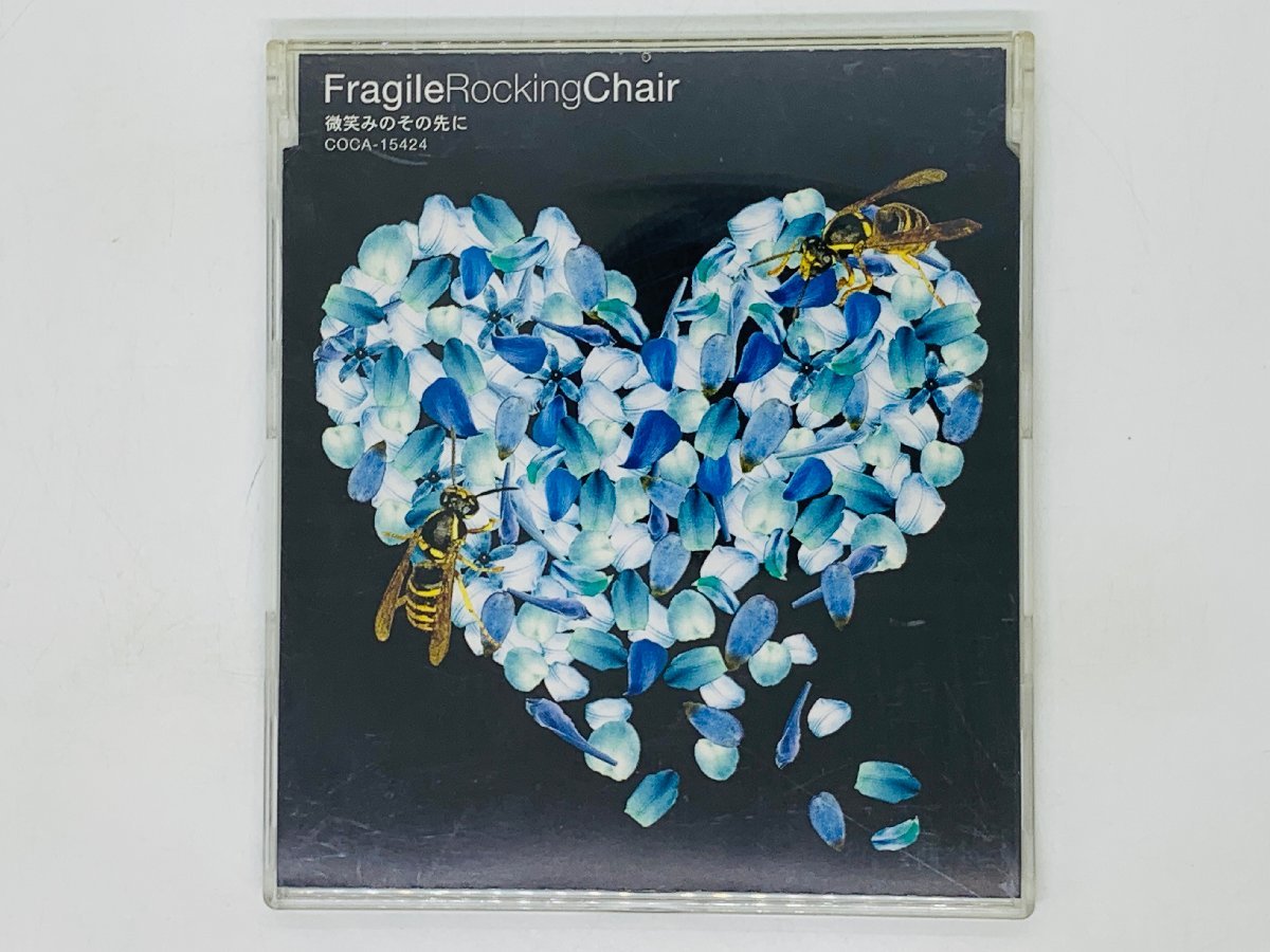 CD Fragile Rocking Chair 微笑みのその先に COCA-15424 Z17(ジャパニーズポップス)｜売買された ...