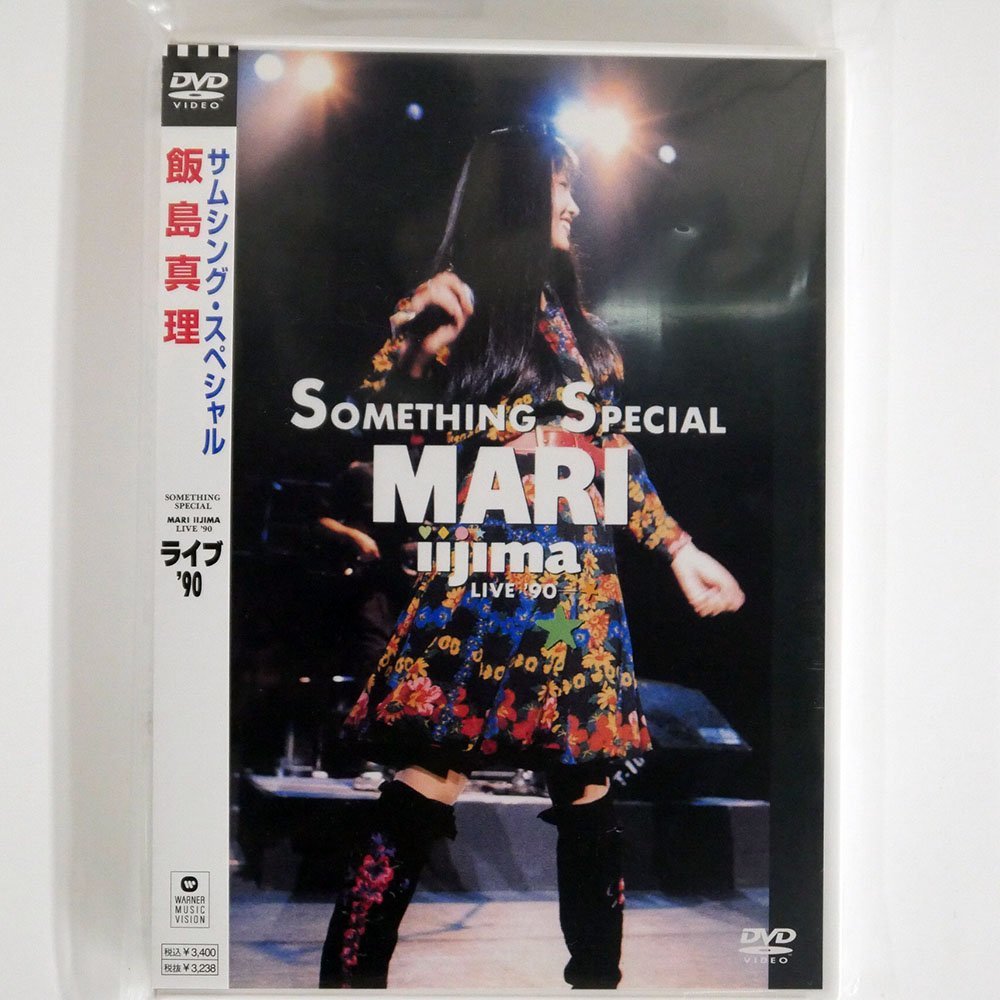 飯島真理/サムシング スペシャル ライブ ’90 DVD /WARNER MUSIC VISION WPBL-90054(ジャパニーズポップス)｜売買されたオークション情報、yahooの商品 ...
