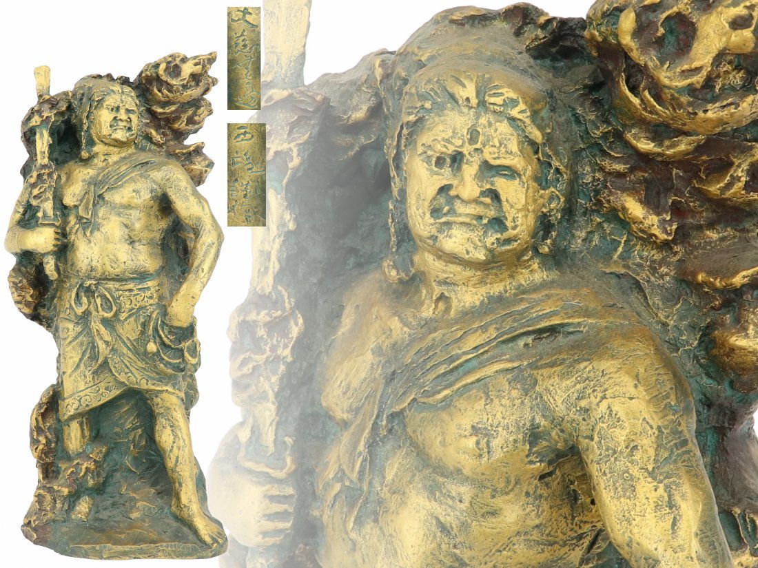 蔵 ブロンズ銅 北村西望 大慈無邊 仏像 不動明王 特大ブロンズ像 高さ約45.5㌢ 本物保証 S730(仏像)｜売買されたオークション情報、yahooの商品情報をアーカイブ公開 ...