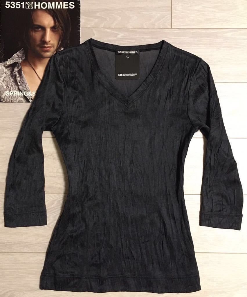 5351プールオム最高級ブラッククラッシュリブ織Vネックカットソー七分袖 5351pour les Hommes SHELLAC wjk ROEN kiryuyrik(トップス)｜売買された ...