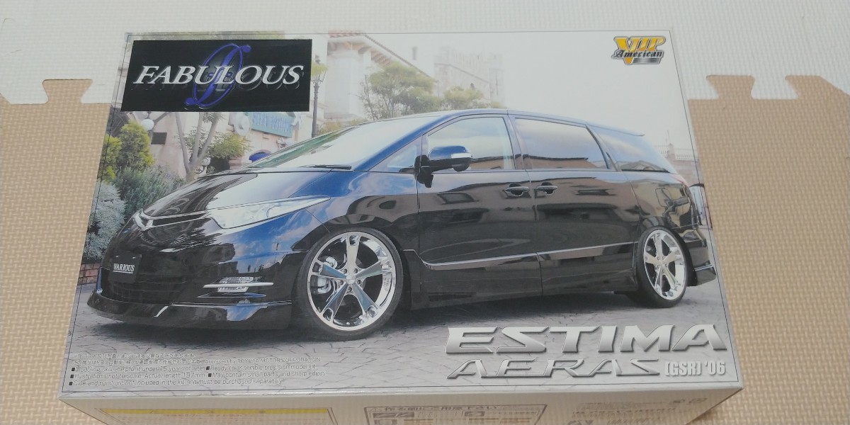 S アオシマ VIP アメリカンシリーズ ファブレス ヴェリアス GSRトヨタ エスティマ アエラス 2006年式 TOYOTA ESTIMA ...