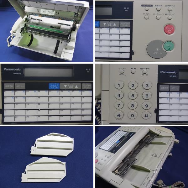 Panasonic Panafax UF-B56 B4 感熱ロール紙 FAX 印刷OK A4紙もOK(一般)｜売買されたオークション情報、yahooの商品情報をアーカイブ公開 - オークファン ...