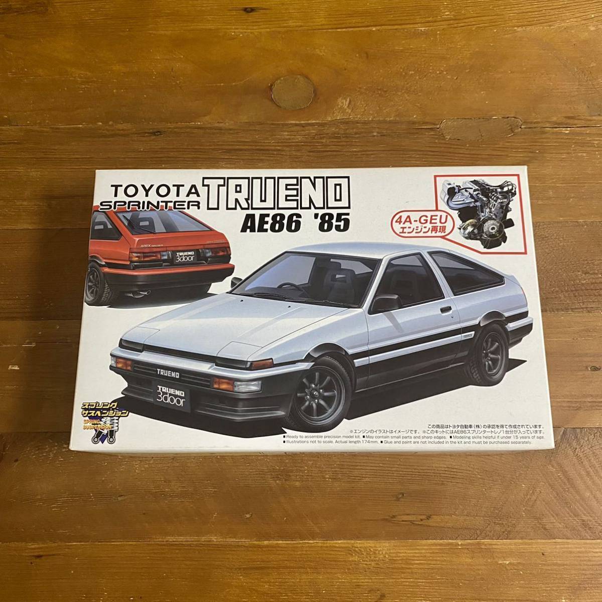 アオシマ 1/24 未組立 トヨタ スプリンタートレノ AE86 '85 後期型 再現 エンジン付(トヨタ)｜売買されたオークション情報、yahooの商品情報をアーカイブ公開 - オークファン ...