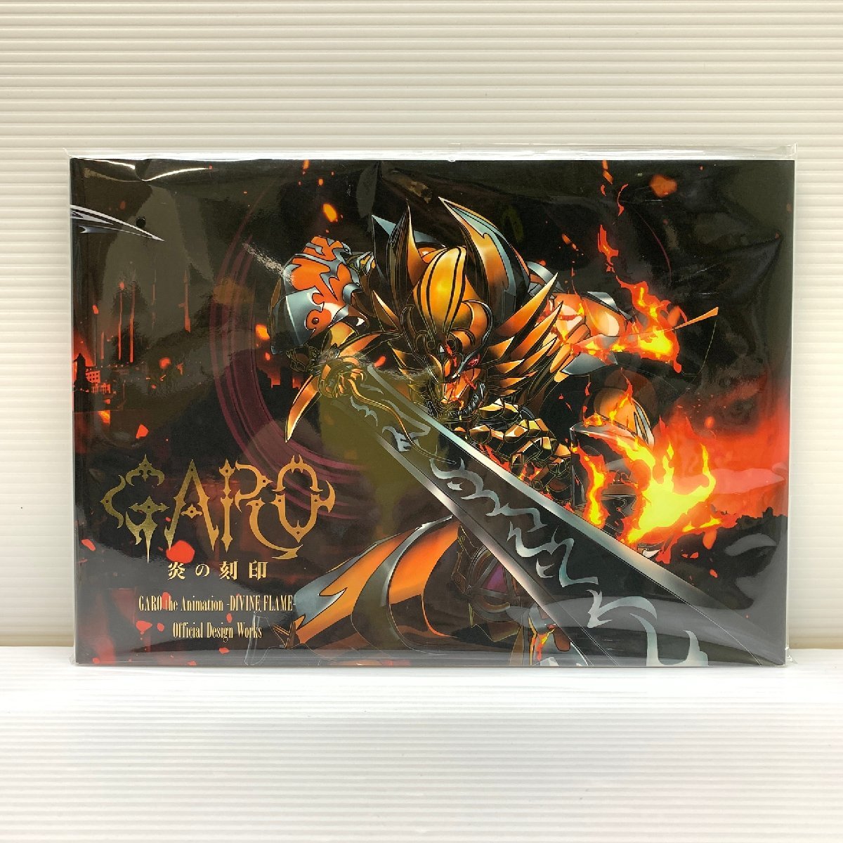 MIN 現状渡し品 牙狼 GARO 炎の刻印 GARO the Animation DIVINE FLAME Official Design ...