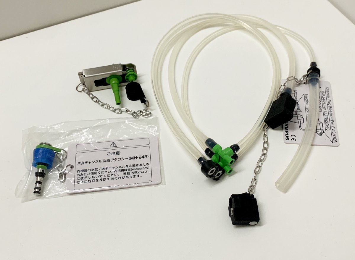 3点セット OLYMPUS MH-944 MH-948 MH-946 内視鏡用 管路プラグ AWチャンネル洗滌アダプター 注入チューブ ...