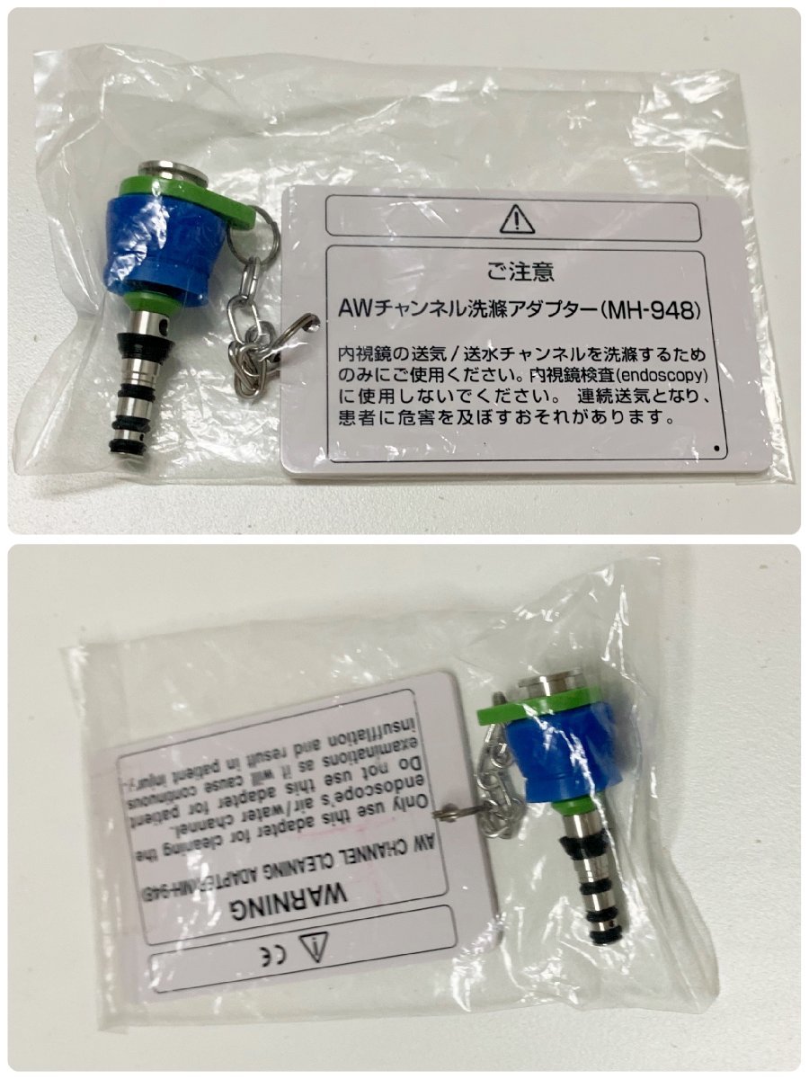 3点セット OLYMPUS MH-944 MH-948 MH-946 内視鏡用 管路プラグ AWチャンネル洗滌アダプター 注入チューブ ...