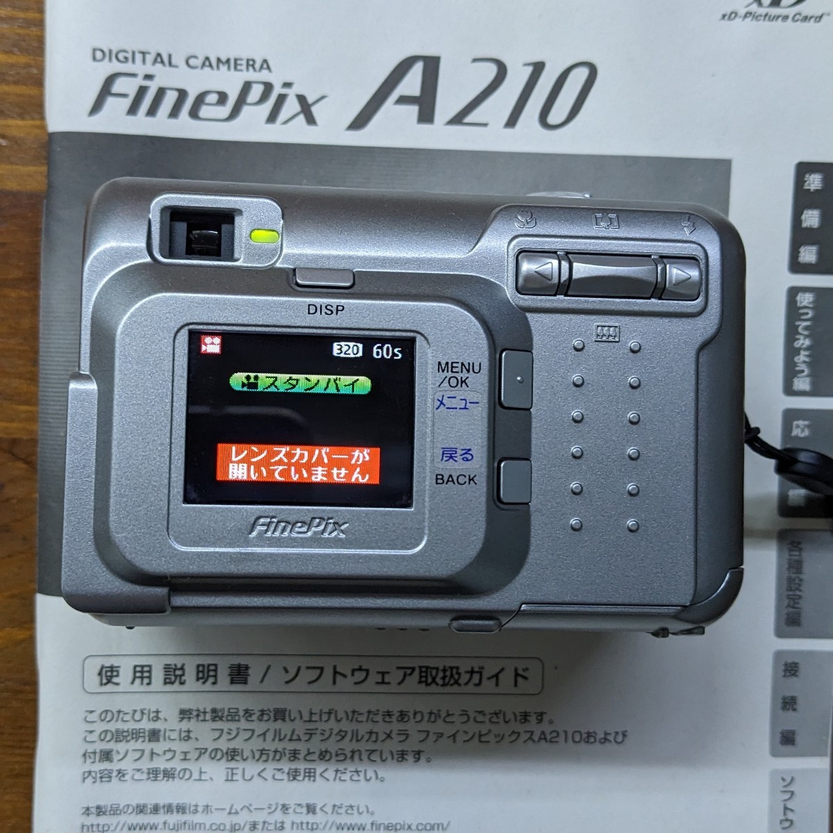 finepix a210 デジタルカメラ 箱はありませんが付属品あり(富士フイルム)｜売買されたオークション情報、yahooの商品情報を ...
