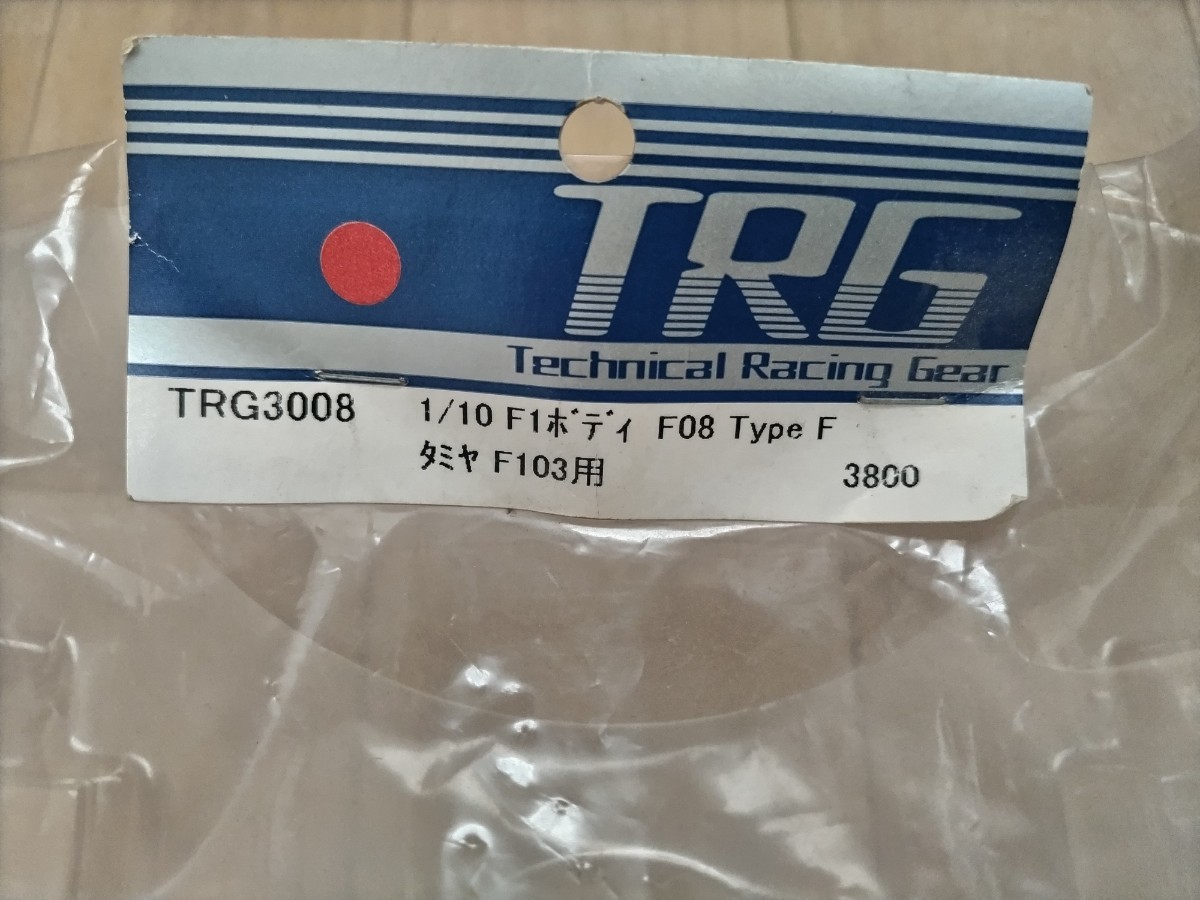 RC 1/10 タミヤ F103用 TRG F08 タイプF F-1ボディ(その他)｜売買されたオークション情報、yahooの商品情報を ...