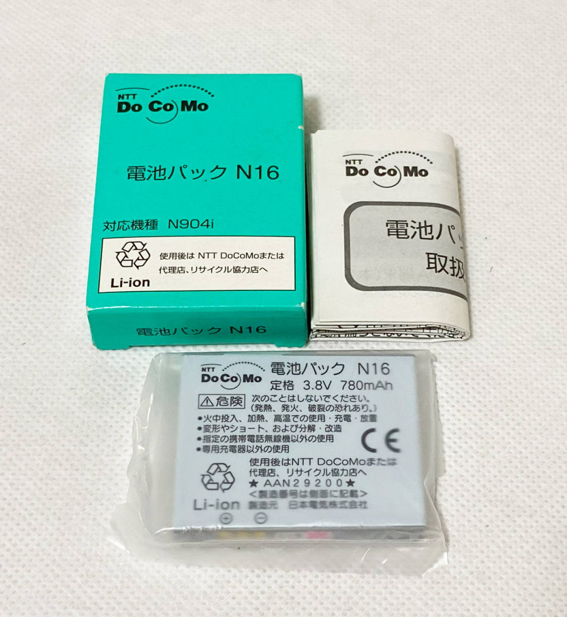 品 ドコモ 純正 電池パック NEC N16 N905iu/N906iu/N-02A/N-04A/N-07A/N-08A/N-09A/N ...