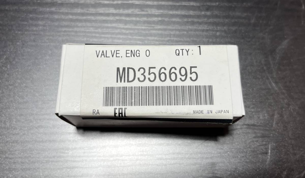 三菱自動車 純正部品 MD356695 オイルクーラー サーモ ランエボ ランサーエヴォリューション(インタークーラー、オイルクーラー)｜売買 ...