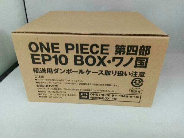 輸送箱付き ONE PIECE 第四部EP10 BOX ワノ国 尾田栄一郎(少年)｜売買されたオークション情報、yahooの商品情報を ...