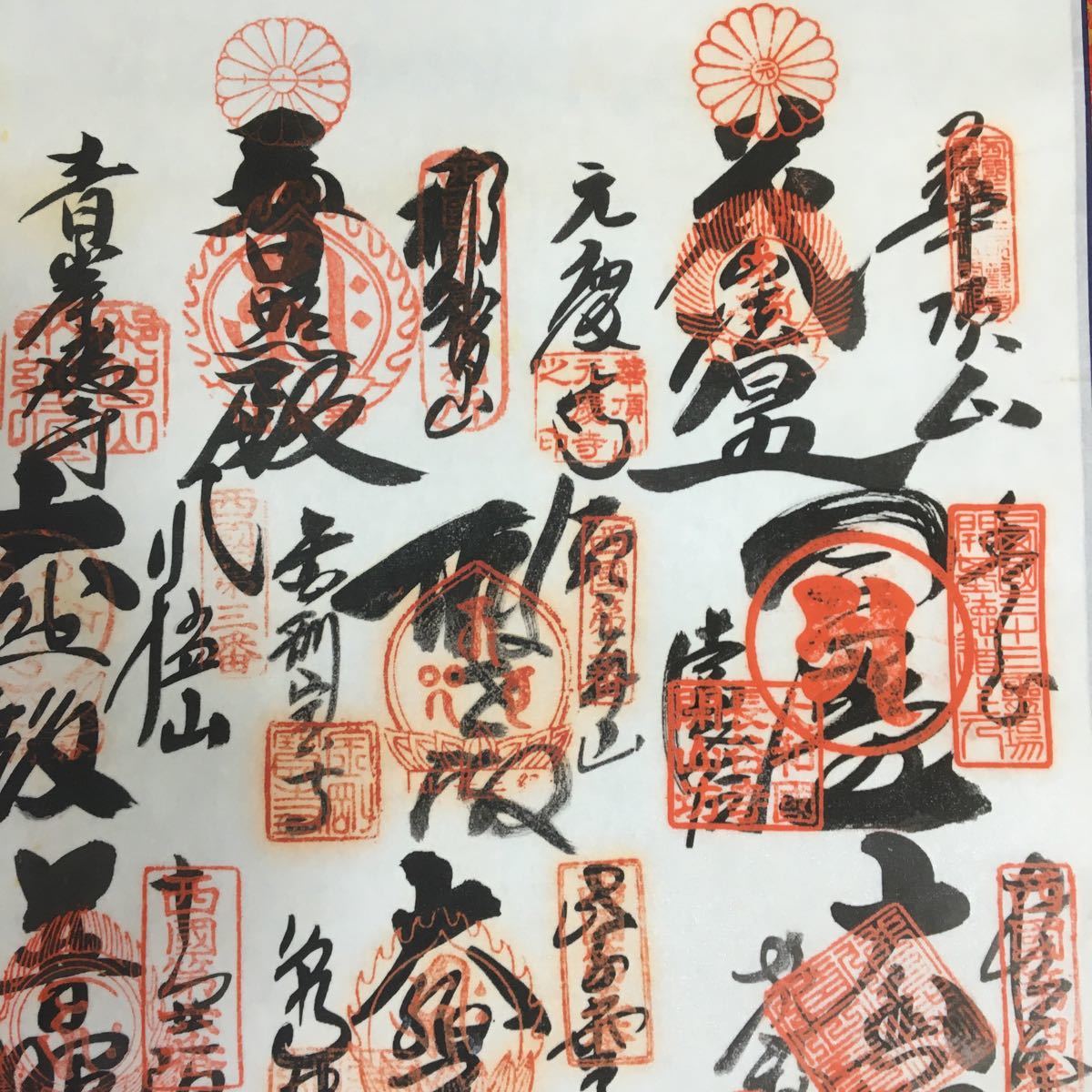 模写 掛軸 西国三十三ヶ所 共箱 同梱可能 N O.1672(掛軸)｜売買されたオークション情報、yahooの商品情報をアーカイブ公開 ...