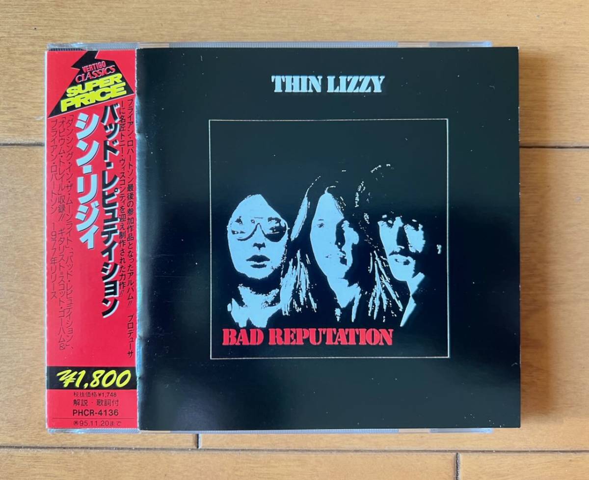 シン リジィ／バッド レピュテイション 国内盤 8thアルバム フィル ライノットthin Lizzy｜売買されたオークション情報