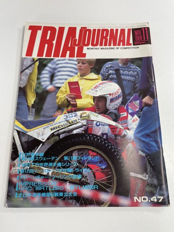 TRIAL JOURNAL トライアルジャーナル 1988.11 no47 z47803(モータースポーツ)｜売買されたオークション情報 ...