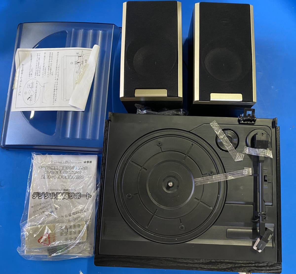 エグゼモード EXEMODE SD/CD/レコード システムコンポ ER-250-GL(システムコンポ)｜売買されたオークション情報、yahooの商品情報をアーカイブ公開 - オークファン ...