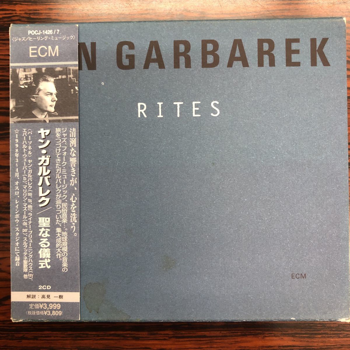 ECM 2CD Jan Garbarek RITES 聖なる儀式 国内盤 送料185円(ジャズ一般)｜売買されたオークション情報、yahooの ...