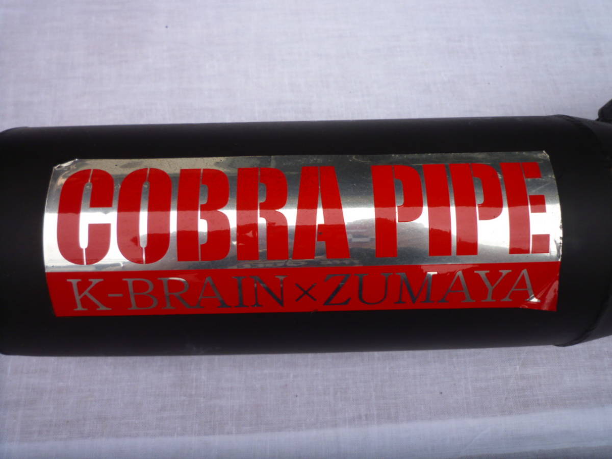 ズーマー zoomer COBRA PIPE マフラー スマートディオ スクーピー(マフラー本体（社外）)｜売買されたオークション情報 ...
