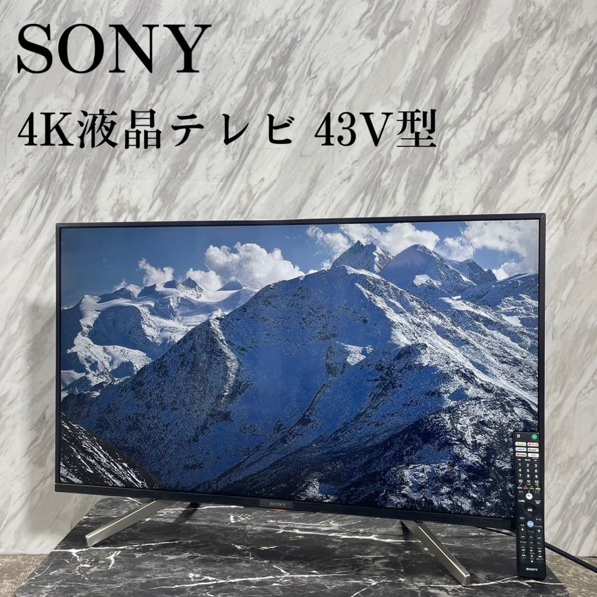 SONY 4K液晶テレビ KJ-43X8500G 43V型 BRAVIA H475(液晶)｜売買されたオークション情報、yahooの商品情報を ...